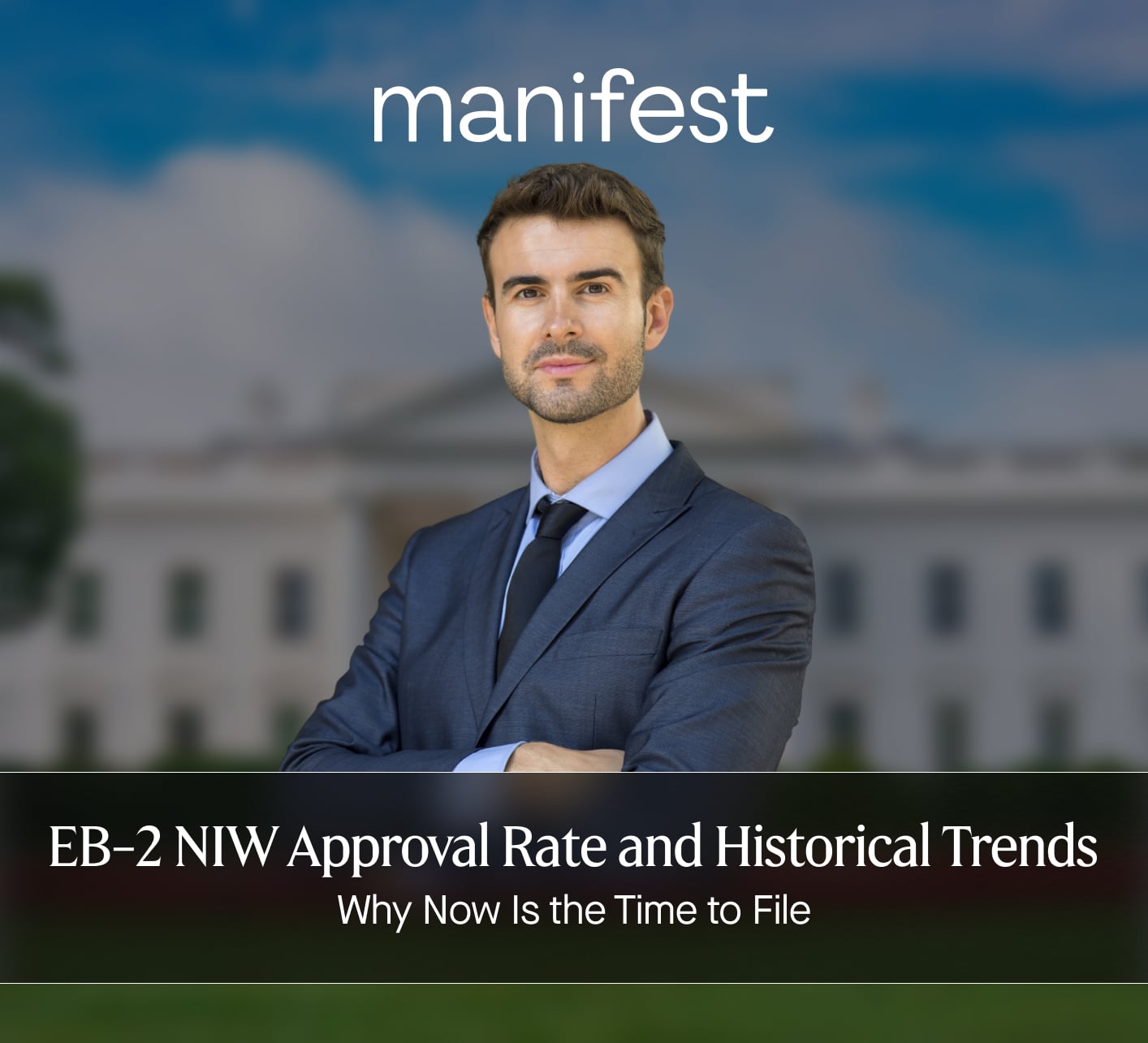 EB-2 NIW Approval Rate and Trends: Updated August 2025